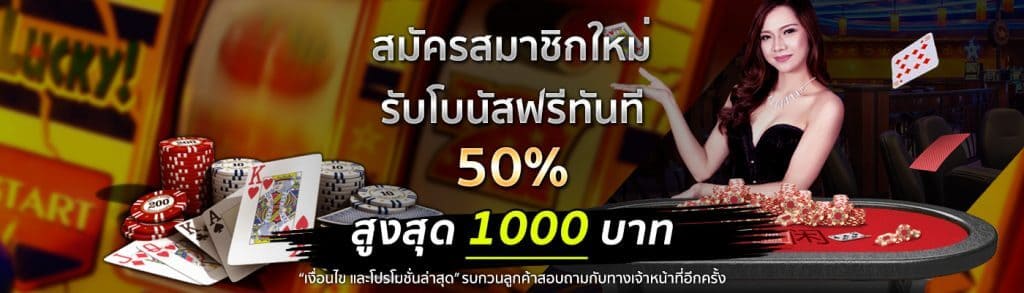 เว็บพนันบอลที่ดีที่สุด 789BETNOW.co เว็ปเดียวจบ ครบทุกบริการพนันออนไลน์